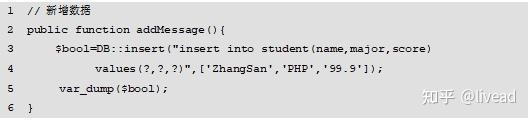 Php从入门到精通—laravel框架—初识laravel框架、安装、目录结构、 Laravel生命周期、服务容器、服务提供者、路由详解、控制器、视图 、数据库操作 知乎