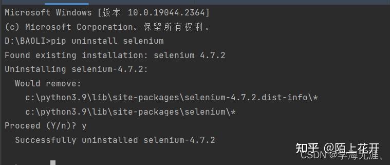 解决selenium打开浏览器自动退出 - 知乎