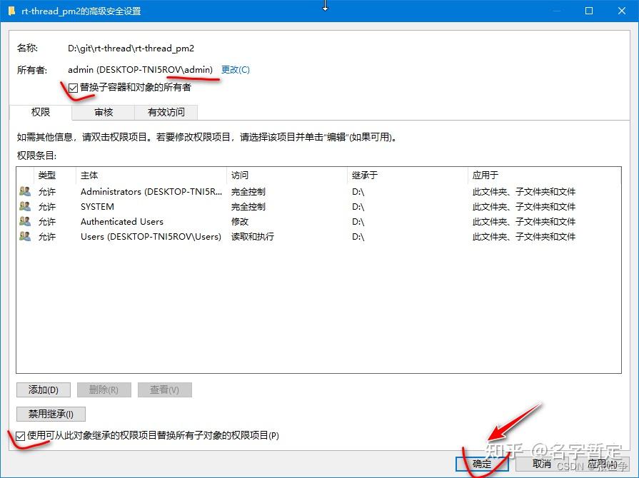 detected dubious ownership in repository at XXX解决办法 - 知乎