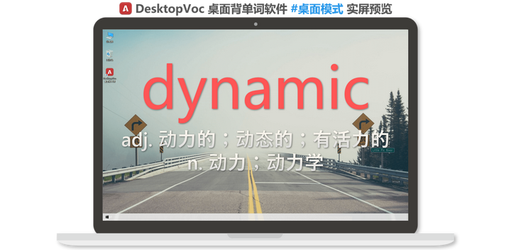 一篇文章讲透雅思核心词dynamic，这个背单词软件帮你轻松记忆 - 知乎