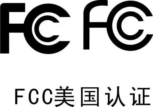 做一个美国FCC认证多少钱？FCC ID测试费用 - 知乎