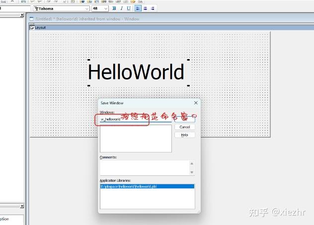 PB从入坑到放弃（一）第一个HelloWorld程序 - 知乎