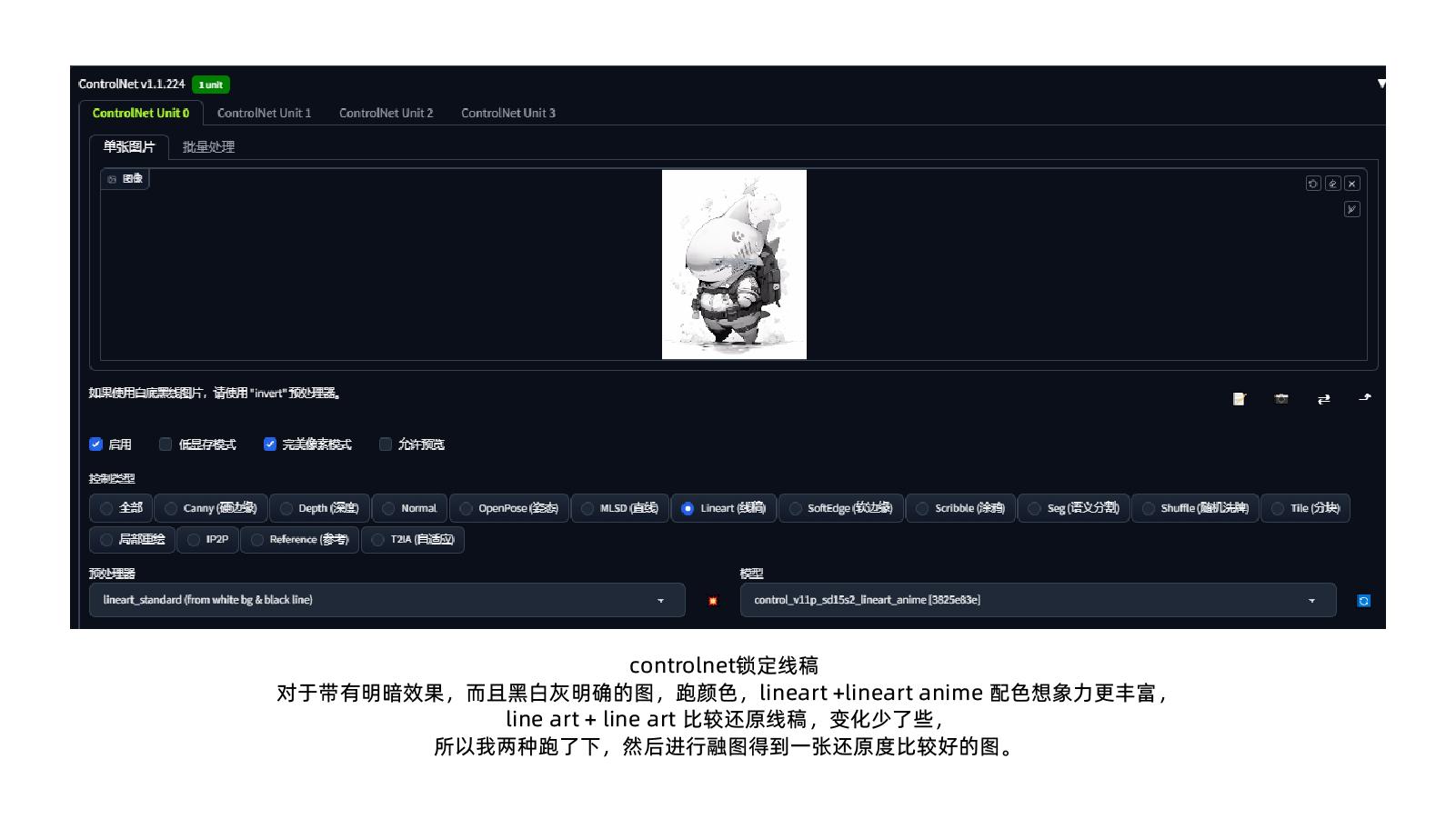 AIGC | 转3D工作流(一) MJ+SD - 知乎