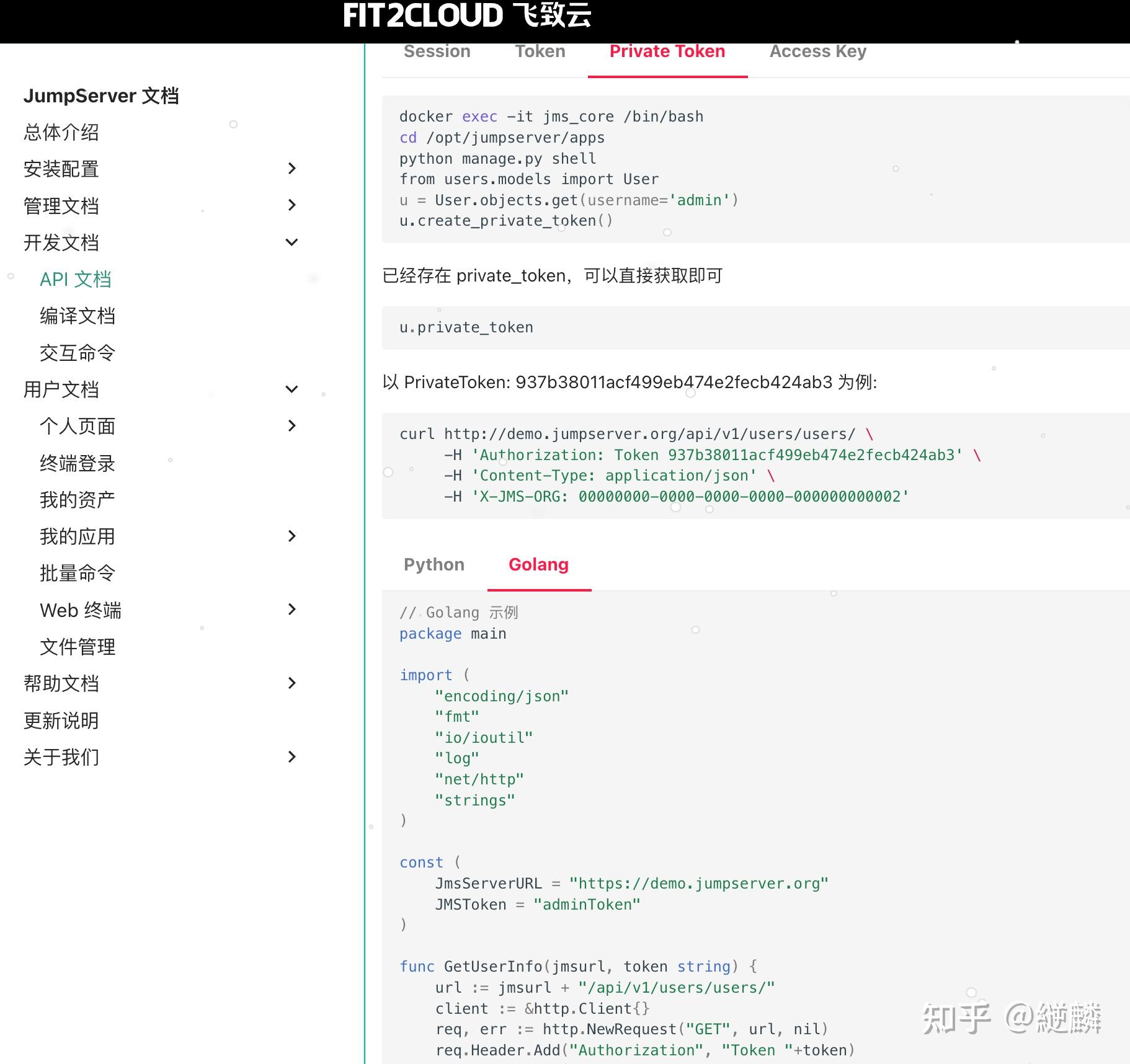 jumpserver api创建资产 - 知乎