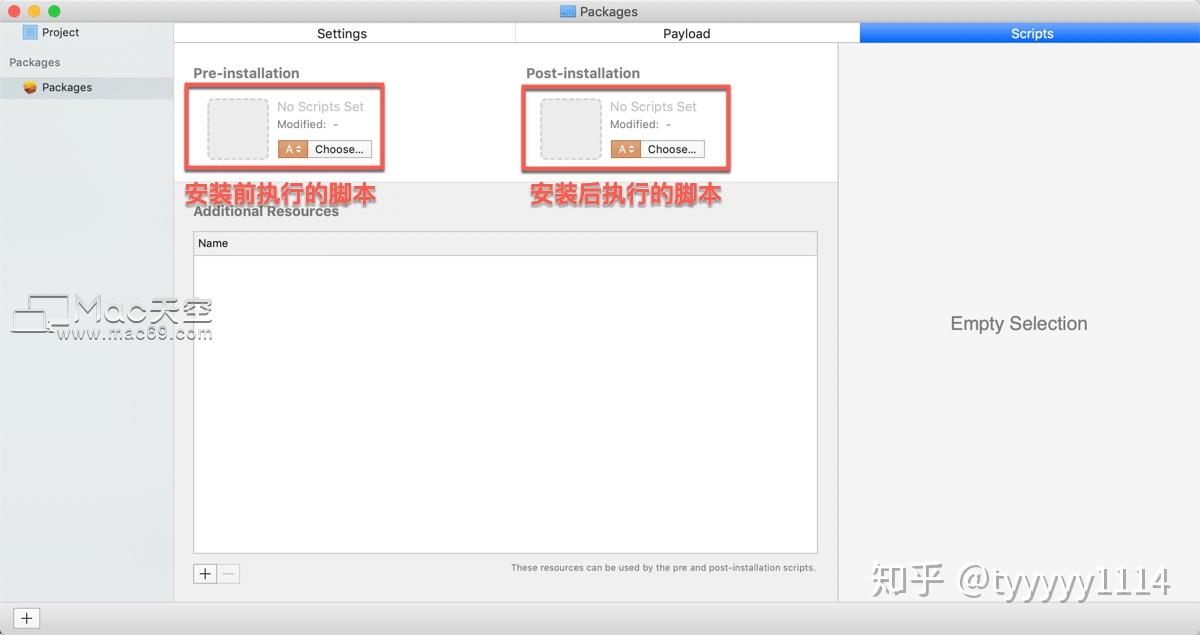 Mac打包pkg(Packages) - 为敢技术 - 博客园