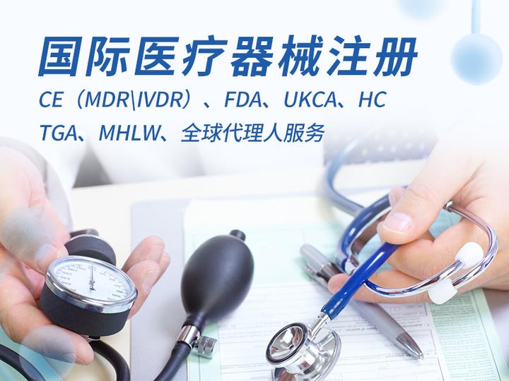 菲律宾FDA为CMDN到CMDR医疗器械标签提供指导 - 知乎