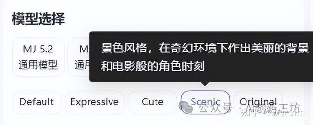 Midjourney NIJI5制作动漫风格作品保姆级教程 - 知乎