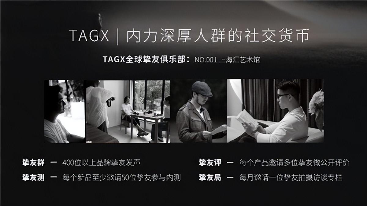 TAGX探观王詠：向内走，做击穿本质的创新 - 知乎