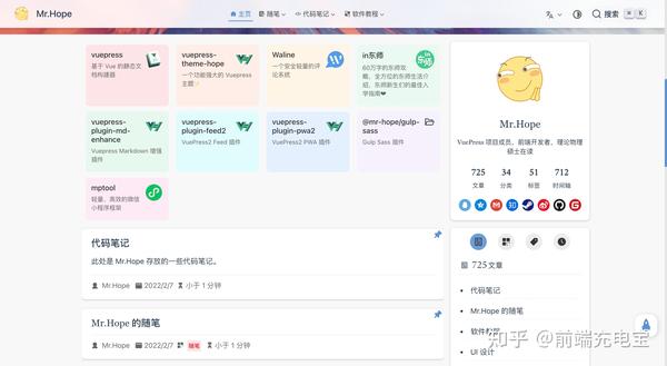 好看又好用的开源博客系统 知乎