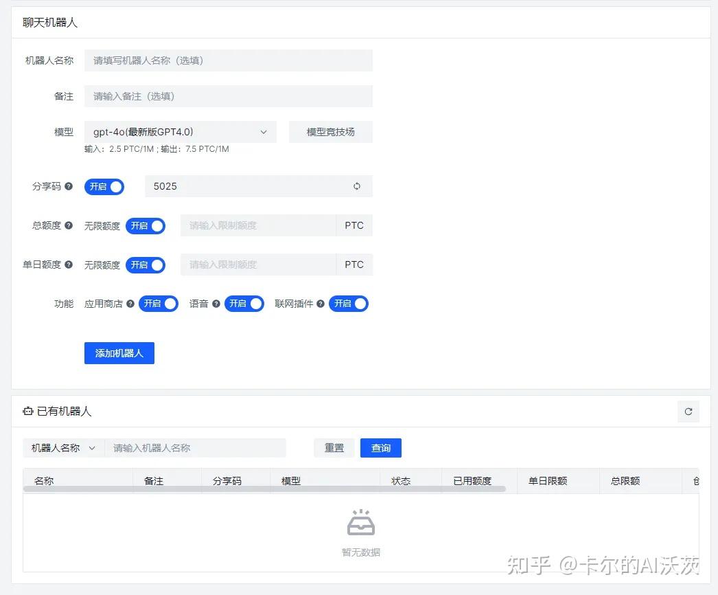OpenAI 宣布 GPT-4 API 全面开放使用，将带来哪些影响？ - 知乎