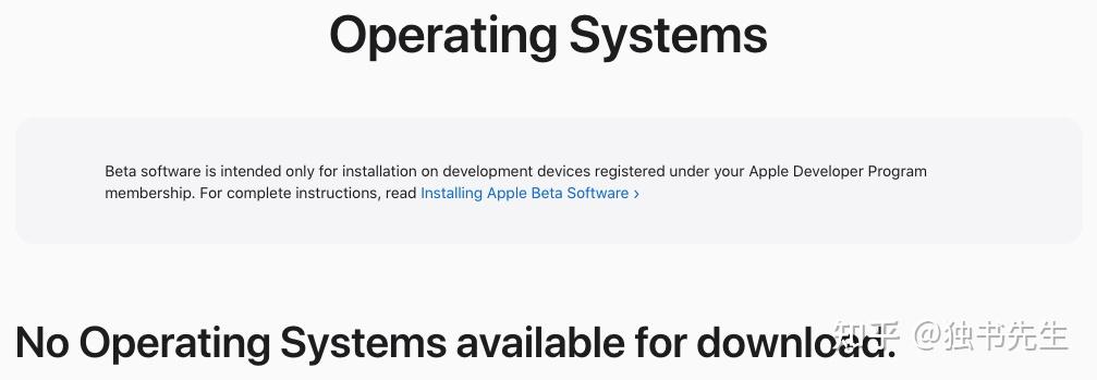 IOS ios