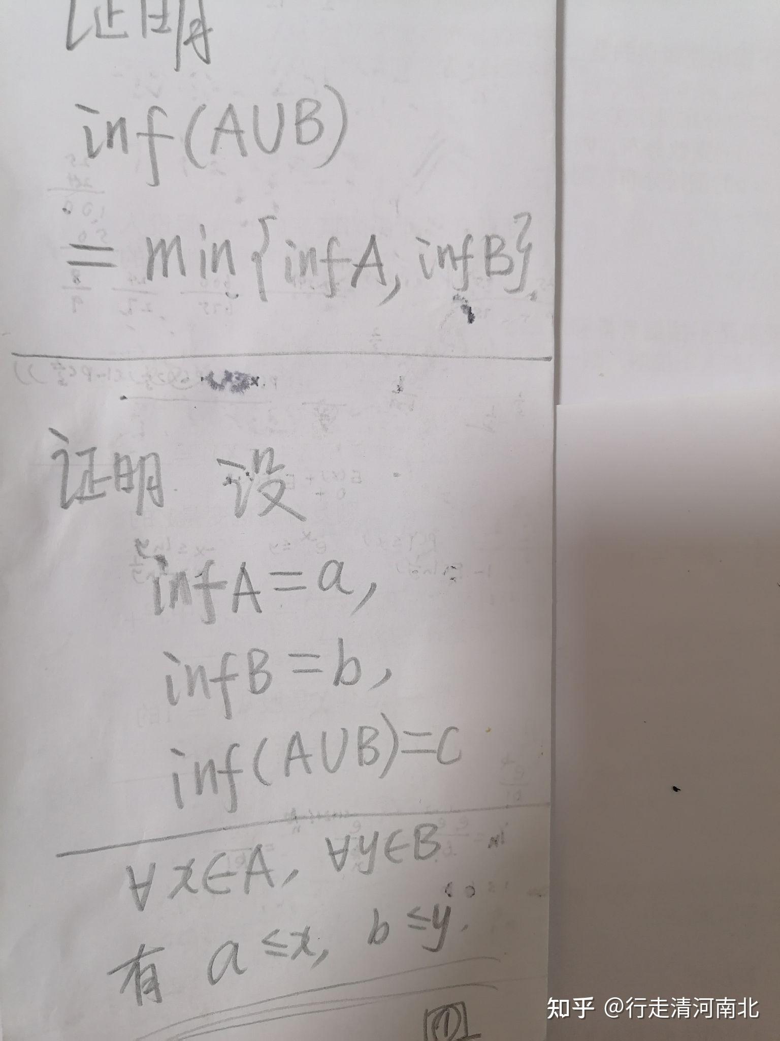 inf（A∪B）＝min{infA,infB}怎么证明？ - 知乎