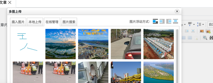 c++ web 框架 paozhu admin 后台管理框架 - 知乎