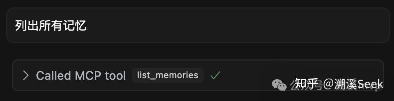 OpenMemory MCP 共享记忆，助你跨 AI 工具无缝切换任务与场景 - 知乎