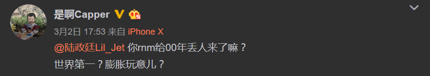 Capper发歌Diss Back畸形儿，陆政廷如今也在备受煎熬 - 知乎