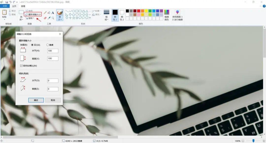 怎么压缩图片200k以下？教你5种方法，职场人士必备！ - 知乎