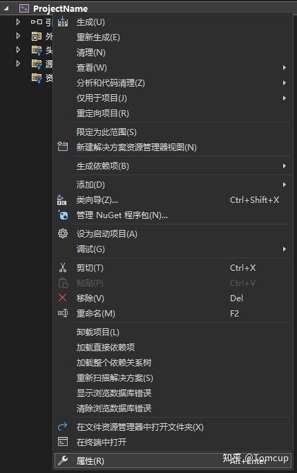 在 Visual C++ 中使用 C++20 特性 - 知乎