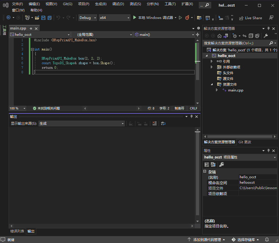 【opencascade新手教程二】在visual studio上创建一个occt工程 - 知乎
