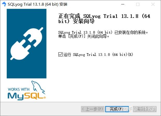 从0到1由浅入深, 全面讲解数据库体系MySQL系列—SQLYog使用 - 知乎