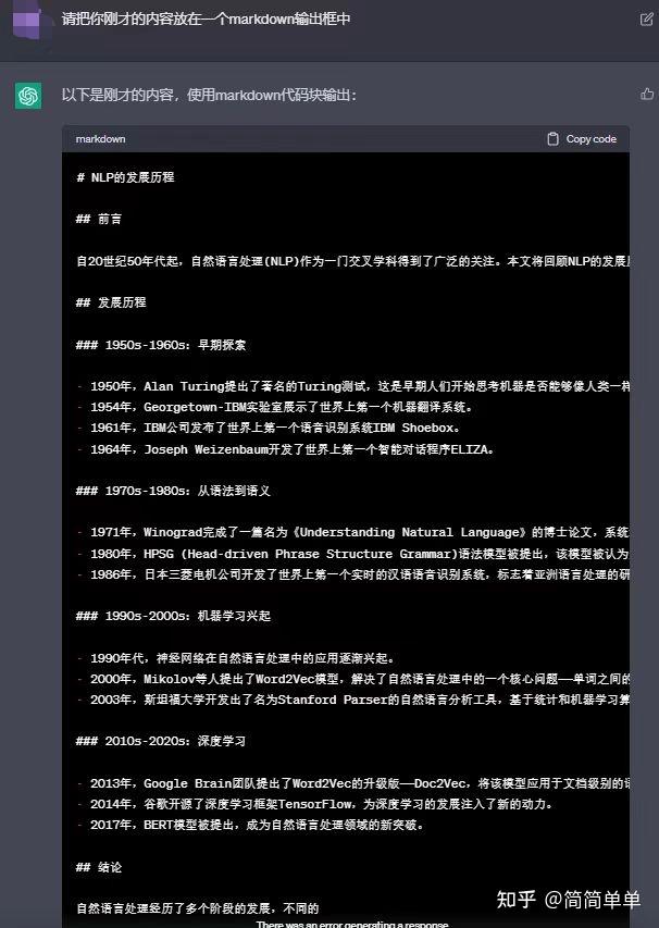 实用指南：如何利用 ChatGPT 提高我的工作效率 - 知乎