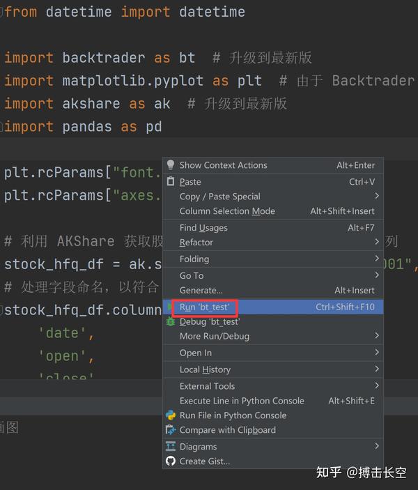Backtrader-系列教程-02-环境配置 - 知乎
