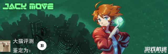 《Jack Move》评测：复古味浓厚的赛博风回合制RPG - 知乎