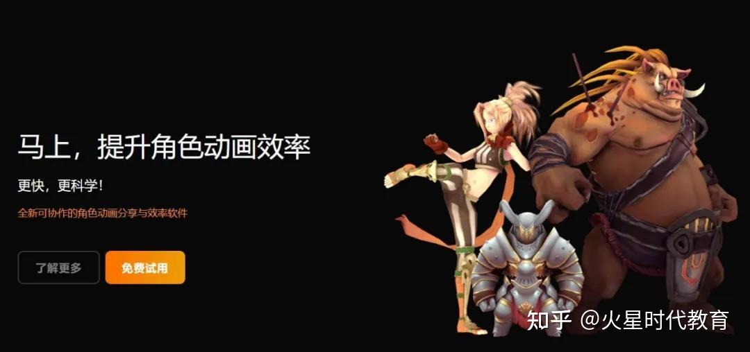 教你3分钟用Animcraft完成动画 - 知乎