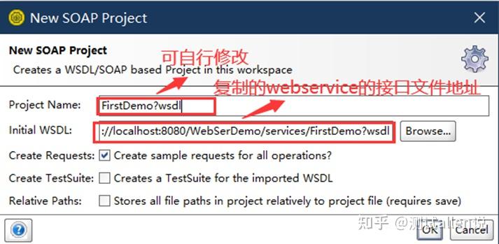 SoapUI接口测试工具最全实用教程（实战篇） - 知乎
