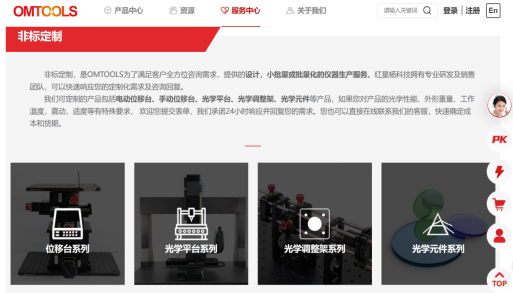 “OMTOOLS商城”全新上线！四种新功能、五大亮点抢先看 - 知乎