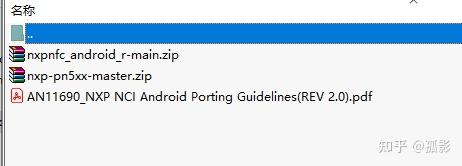 NXP NFC 移植RK3568 Android 11 - 知乎