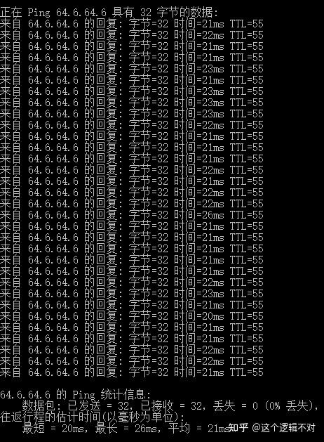 Neustar DNS - 知乎