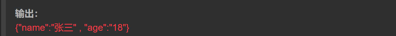 Java中json、string、jsonobject、jsonarray格式之间的互相转换 （fastjson、gson、string字符串分隔） 知乎