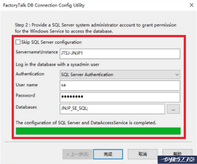 手把手教你｜AB-FTView_V12的Data LOG连接SQLServer-操作法 - 知乎