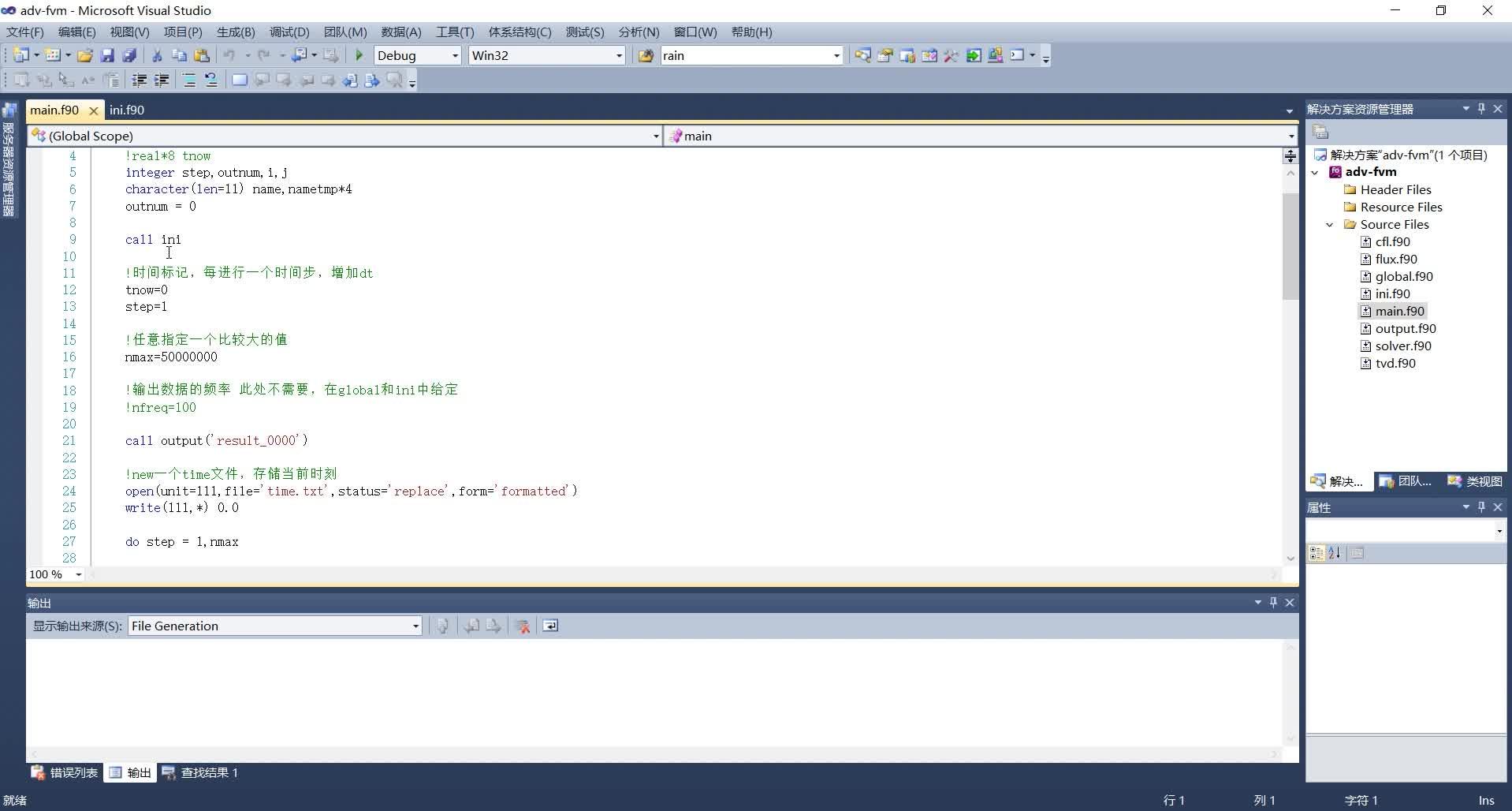 【1】手写计算流体力学求解器——有限体积法解单波方程和Burgers方程 - 知乎