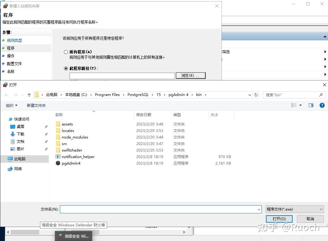 PostgreSQL15安装指南 - 知乎
