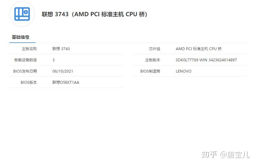 联想 GeekPro 台式电脑主机怎么样？ - 知乎