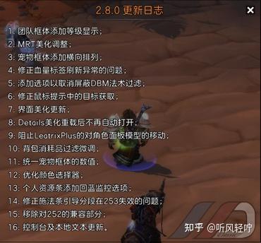 [NDui]WOW最精简的集成插件包NDui（干货） - 知乎