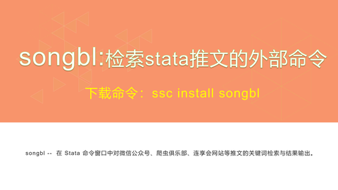 Stata中一次性导入合成多个csv文件 - 知乎