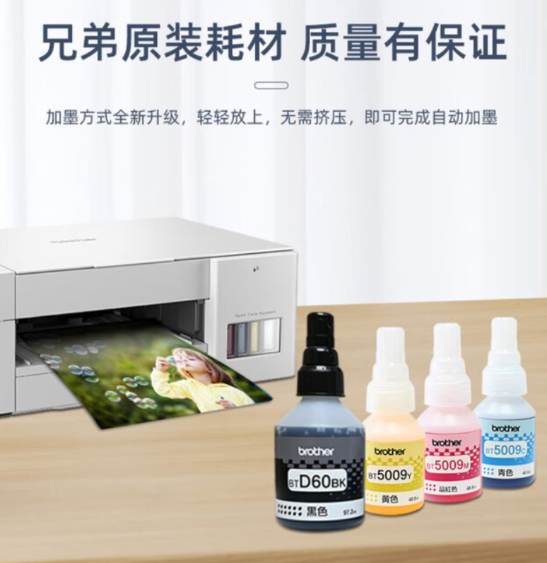 家用打印机首选Brother DCP-T425W彩色喷墨多功能一体机 - 知乎