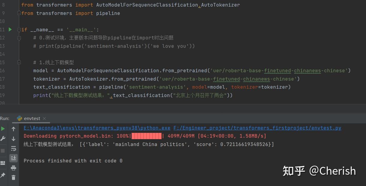 基于Python3.8版本的pytorch与transformers安装 - 知乎