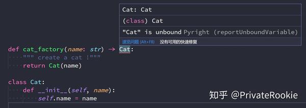 typing+pyright-写出更正确的Python代码 - 知乎