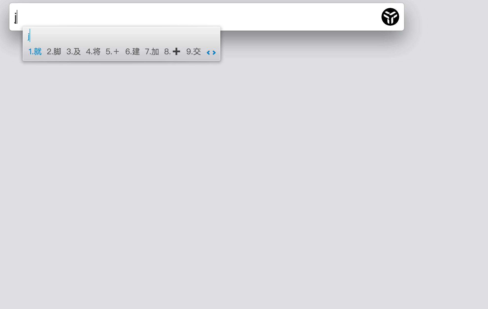10个提高 uTools 使用效率的小技巧 - 知乎