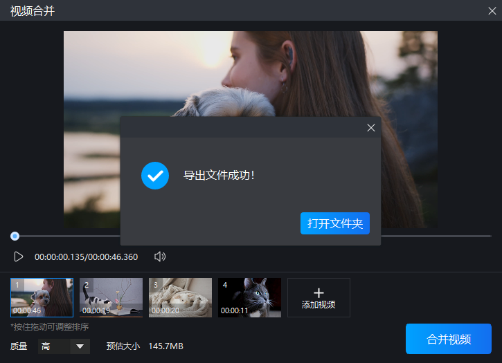 多个视频怎么合并成一个视频？ - 知乎