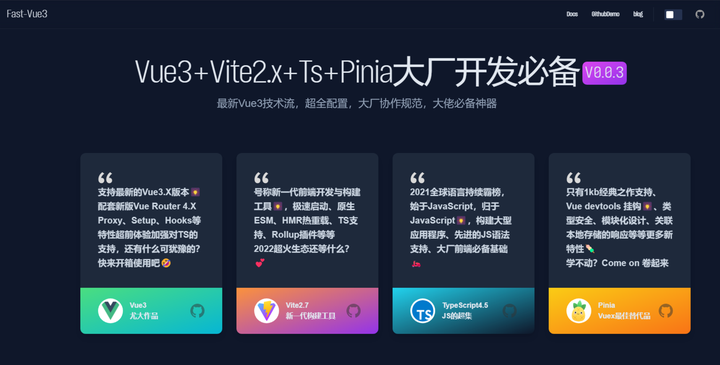 2022年大厂必备，开箱即用的vue3+vite+ts最强模板 - 知乎