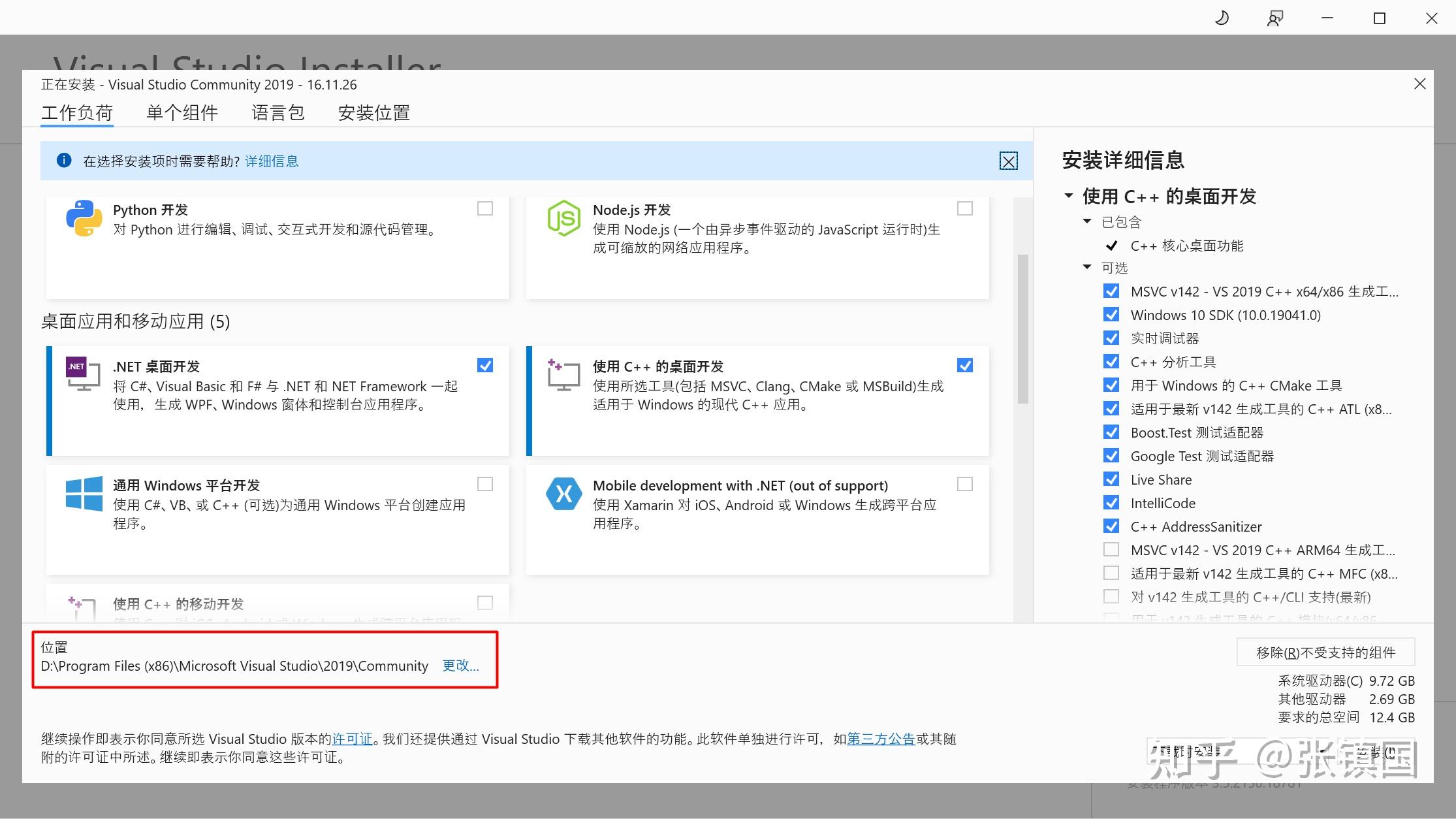 ABAQUS2022+VS2019+oneAPI子程序关联 - 知乎