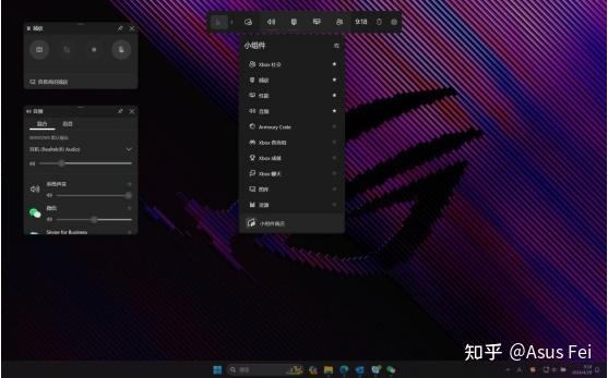 Windows Game Bar 功能介绍 - 知乎
