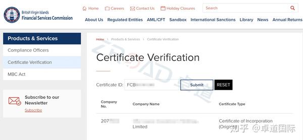 BVI公司查询及真实性验证的四种方式 - 知乎