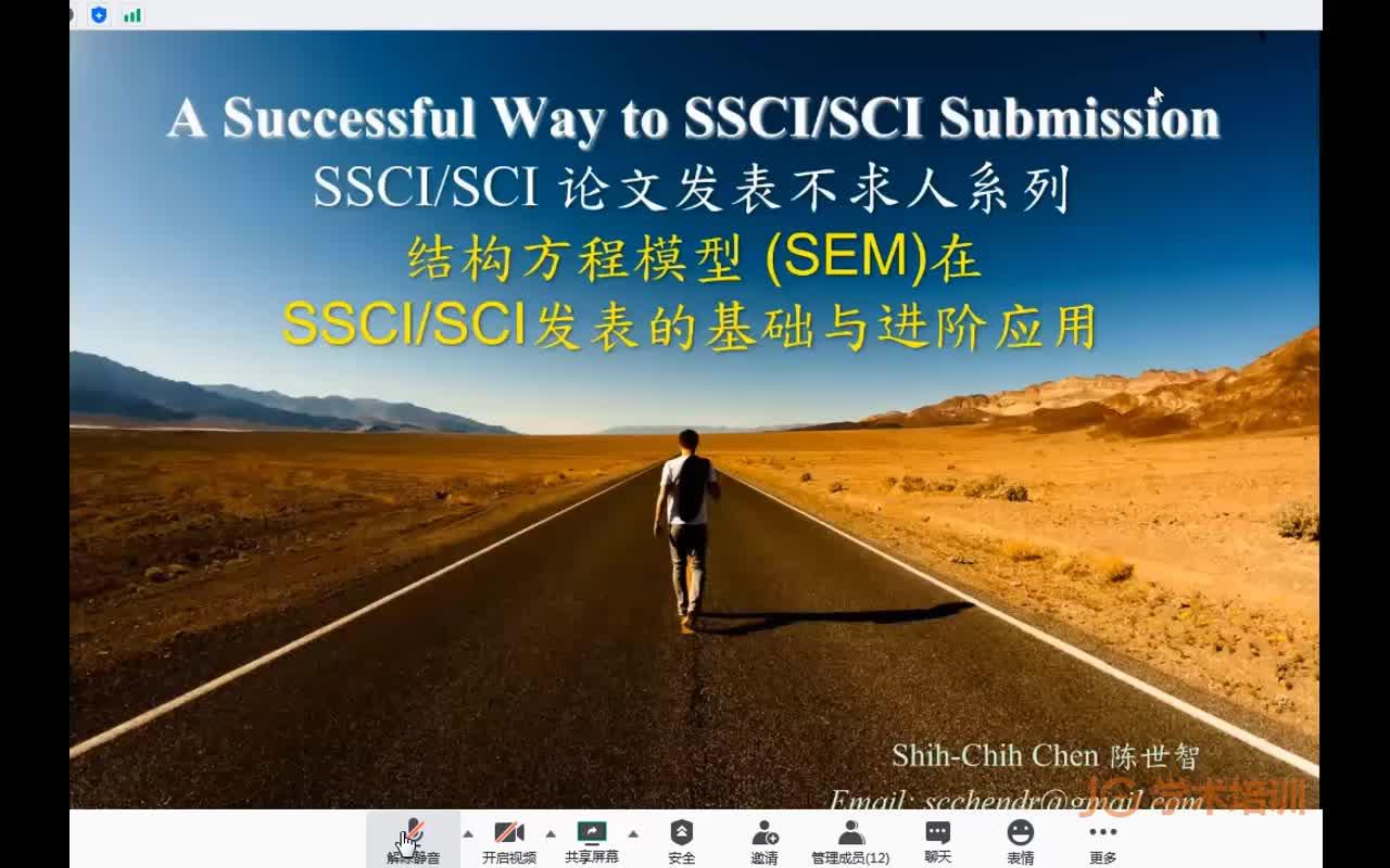 扫盲：什么是SCI、SSCI、EI、ISTP、CPCI、CSCD和核心期刊？ - 知乎