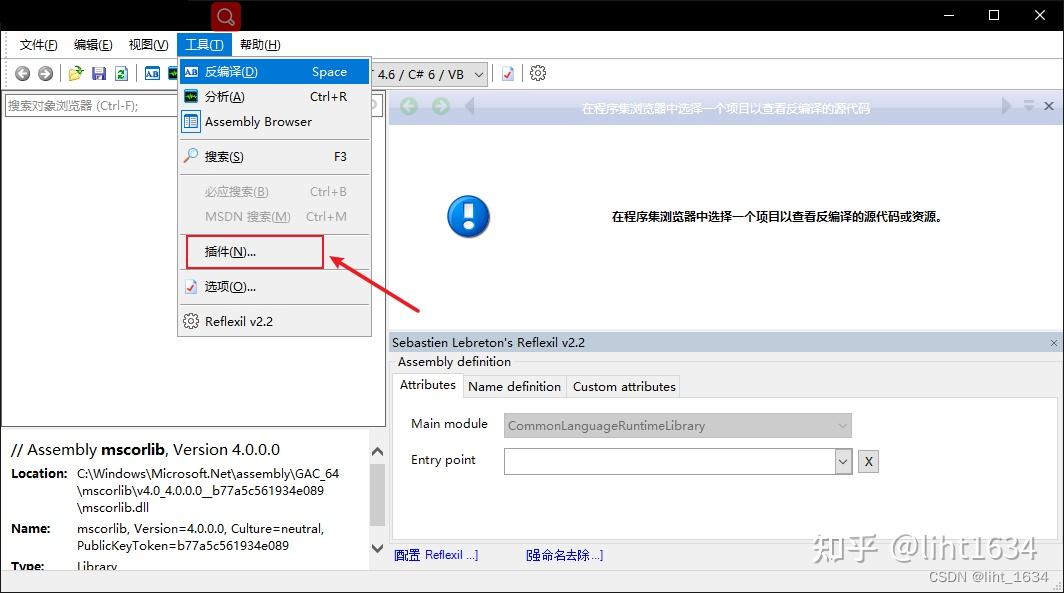 Visual Studio 2022开发Arduino详述 - 知乎