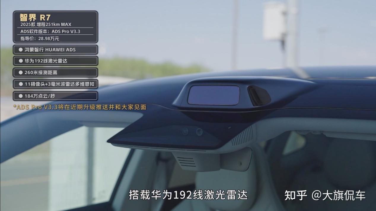 小米YU7提车到明年？22.98万的智界R7不香么！ - 知乎